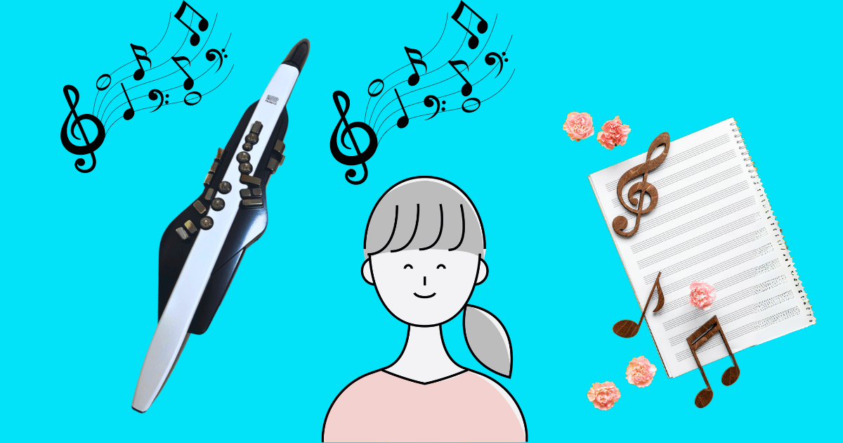 Profile | Shuko Music Blog